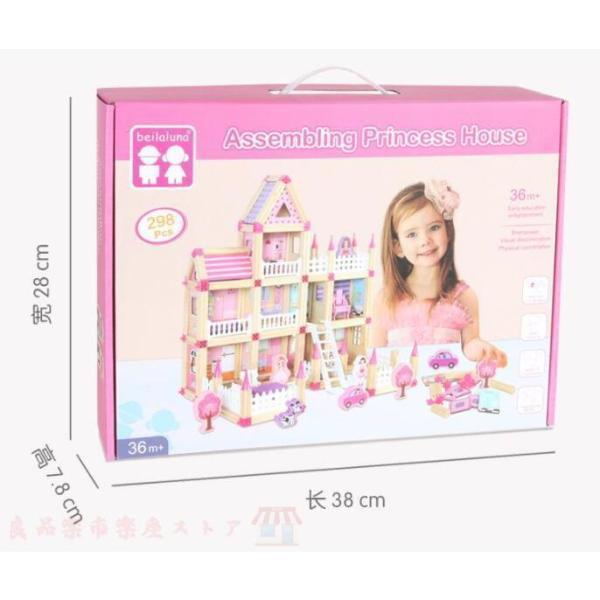 2021新品2歳 3歳 赤ちゃん 木製 一歳 立体パズル 128PCS 268PCS 298PCS マカロン色 幼児 保育園 小学生 贈り物 ...