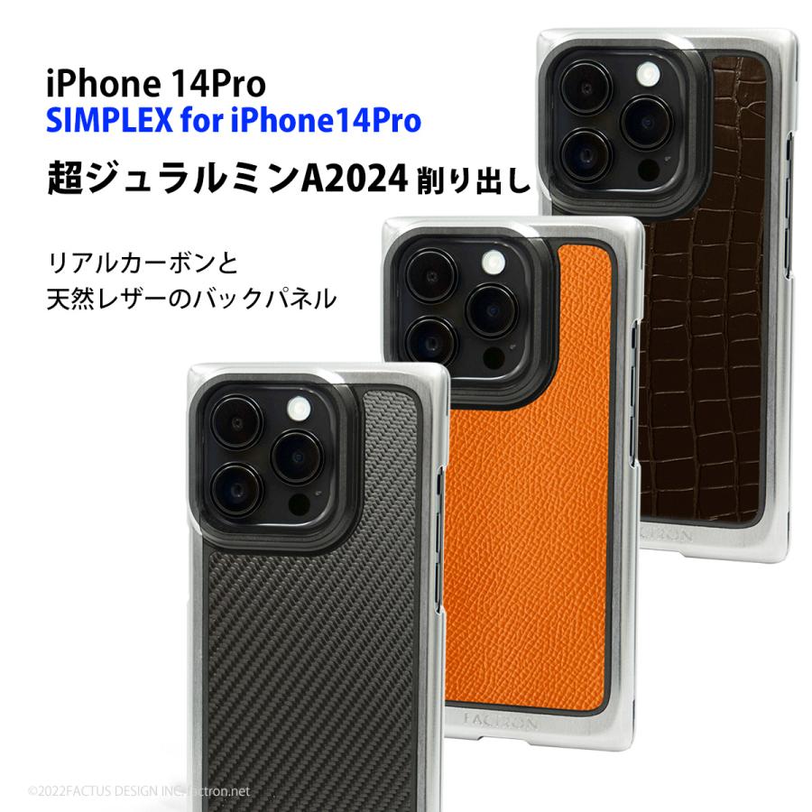FACTRON iPhone 14Pro用 超ジュラルミン削り出しジャケット SIMPLEX for iPhone14Pro 超ジュラルミン : FACTRON ONLINE SHOP ヤフー ...