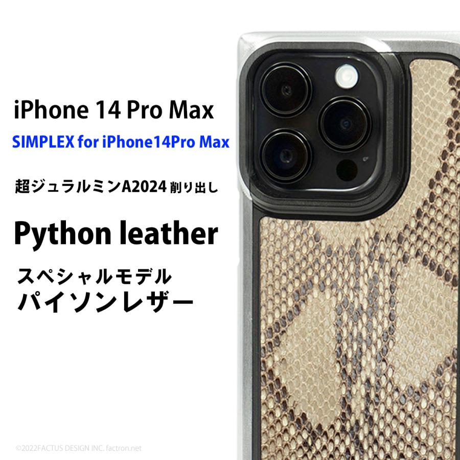 FACTRON iPhone 14Pro Max用 超ジュラルミン削り出しジャケット SIMPLEX for iPhone14ProMax シャイニーシルバー×パイソンレザー 超ジュラルミン ...