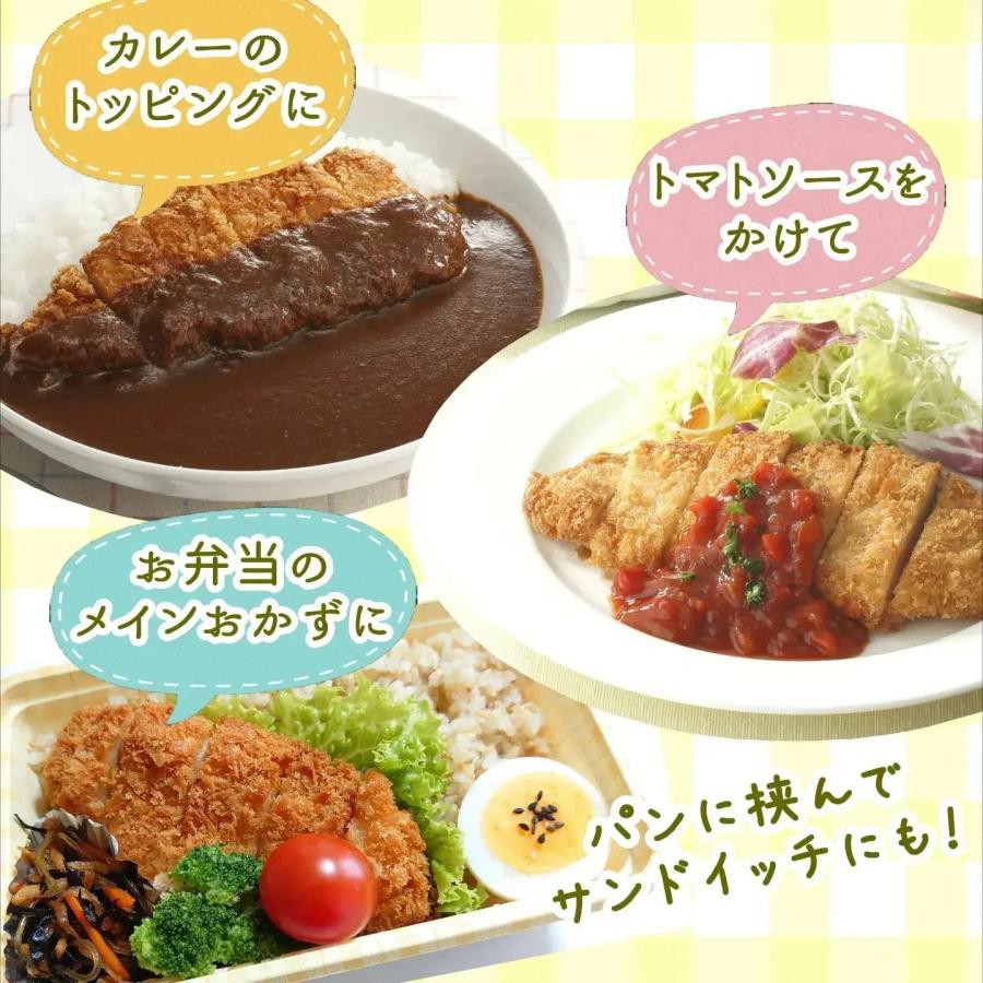 FADIE チキンカツ 冷凍 長州どり 5枚 1枚約90g 国産 ささみ 柔らかくて ヘルシー 冷凍食品 ファディ : 冷凍食品 専門 ファディ 公式ヤフー店 - 通販 - Yahoo!ショッピング