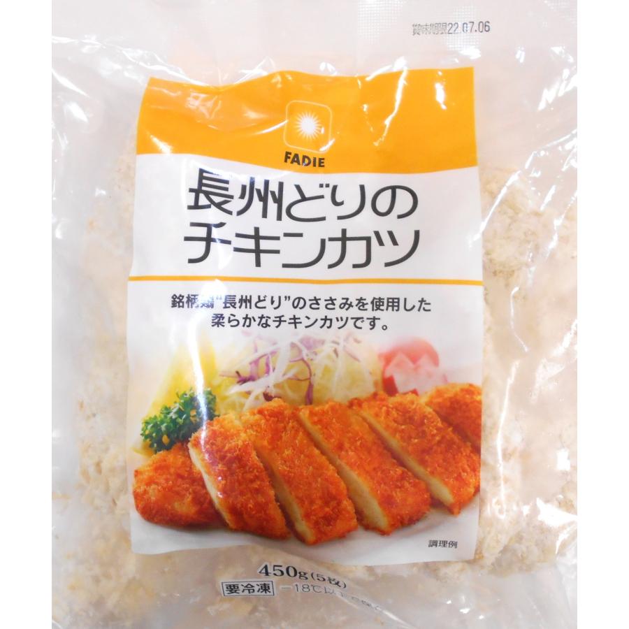 FADIE チキンカツ 冷凍 長州どり 5枚 1枚約90g 国産 ささみ 柔らかくて ヘルシー 冷凍食品 ファディ : 冷凍食品 専門 ファディ 公式ヤフー店 - 通販 - Yahoo!ショッピング
