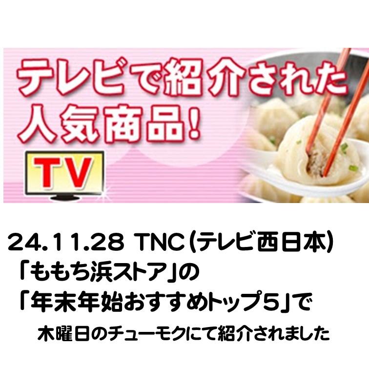 FADIE 小籠包 焼 冷凍 焼き 30g×16個入 取り寄せ 業務用 飲茶 冷凍食品 ファディ テレビで紹介 屋台 夜店 イベント : 冷凍食品 専門 ファディ 公式ヤフー店 - 通販 ...