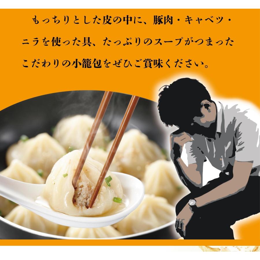 FADIE 小籠包 焼 冷凍 焼き 30g×16個入 取り寄せ 業務用 飲茶 冷凍食品 ファディ テレビで紹介 屋台 夜店 イベント : 冷凍食品 専門 ファディ 公式ヤフー店 - 通販 ...