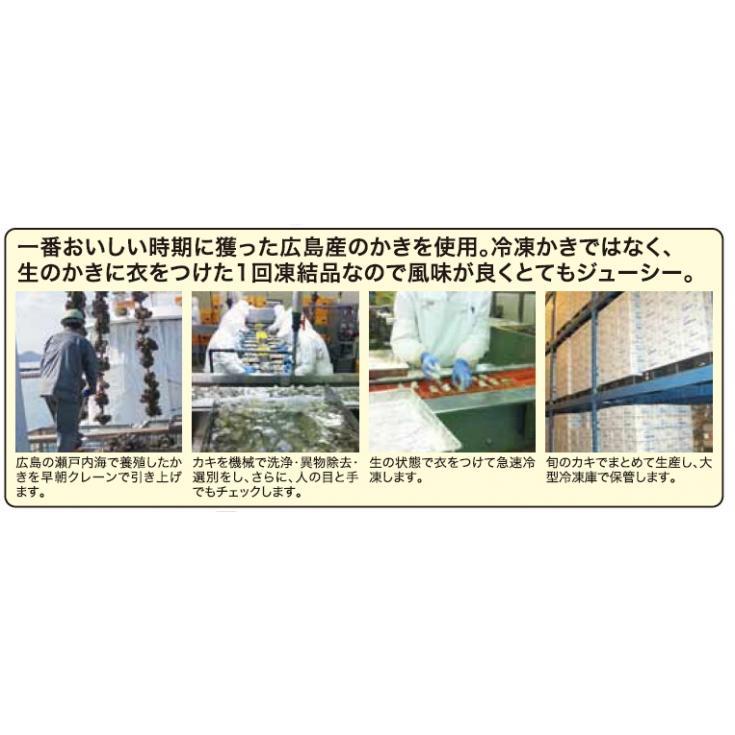 FADIE カキフライ 冷凍 広島産 かきフライ 25g×8個 牡蠣 フライ 広島県産 大粒 冷凍食品 ファディ 旬のかき テレビで紹介されました : 冷凍食品 専門 ファディ 公式ヤフー店 ...