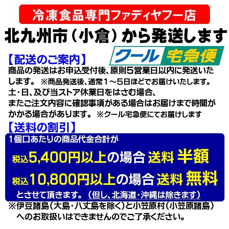 冷凍食品 ニチレイ すぐ使える カット ほうれん草 IQF 500g ストック 便利 簡単 冷凍野菜 業務用 バラ 凍結 :019530:冷凍食品専門ファディ公式ヤフー店 - 通販 ...