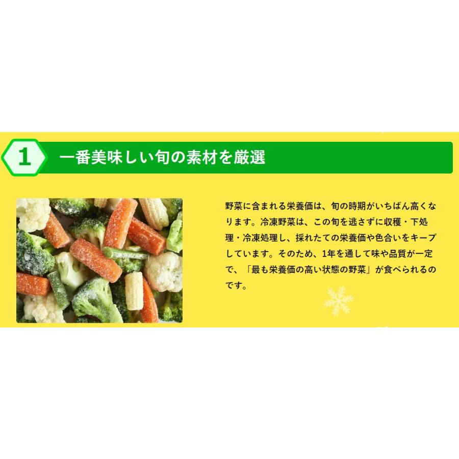 ニチレイ ほうれんそう 冷凍 すぐ使える カット ほうれん草 IQF 500g 冷凍野菜 業務用 バラ 凍結 冷凍食品 : 冷凍食品 専門 ファディ 公式ヤフー店 - 通販 - Yahoo ...