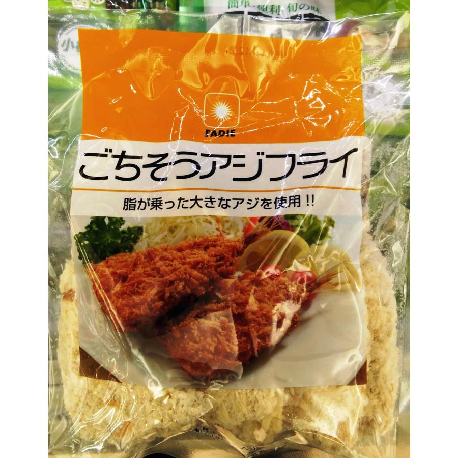 アジフライ 冷凍 ごちそう 90g×5 冷凍食品 あじフライ 取り寄せ 脂ノリノリ ジューシー 大きな鯵 ファデイ : 023388 : 冷凍食品専門ファディ公式ヤフー店 - 通販 ...