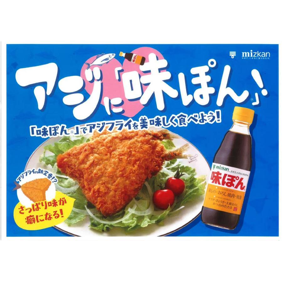 FADIE 爆買 アジフライ 冷凍 ごちそう 90g×5 冷凍食品 あじフライ 取り寄せ 脂ノリノリ ジューシー 大きな鯵 ファデイ : 冷凍食品 専門 ファディ 公式ヤフー店 - 通販 ...