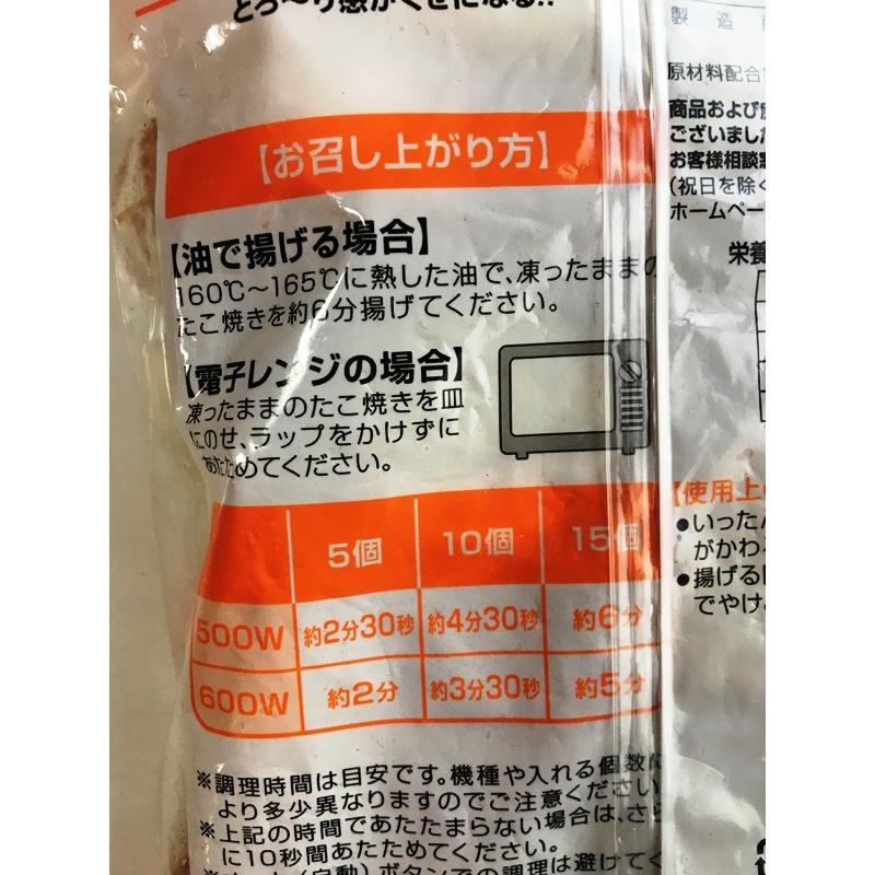 FADIE たこ焼き たこやき 冷凍 20g×40個 タコヤキ タコ焼き せいろ蒸し 簡単 電子レンジ調理 冷凍食品 ファディ : 冷凍食品 専門 ファディ 公式ヤフー店 - 通販 ...