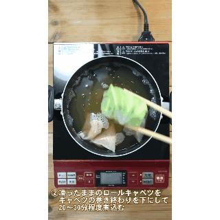 FADIE ロールキャベツ 冷凍 国産 手巻き ロール キャベツ 90g×4 大きい 豚肉 ボリューム サイズ 冷凍食品 ファディ : 冷凍食品 専門 ファディ 公式ヤフー店 - 通販 ...