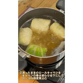 FADIE ロールキャベツ 冷凍 国産 手巻き ロール キャベツ 90g×4 大きい 豚肉 ボリューム サイズ 冷凍食品 ファディ : 冷凍食品 専門 ファディ 公式ヤフー店 - 通販 ...