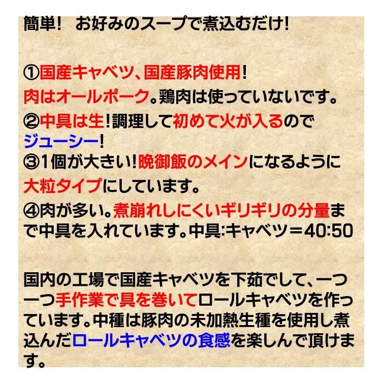 FADIE ロールキャベツ 冷凍 国産 手巻き ロール キャベツ 90g×4 大きい 豚肉 ボリューム サイズ 冷凍食品 ファディ : 冷凍食品 専門 ファディ 公式ヤフー店 - 通販 ...