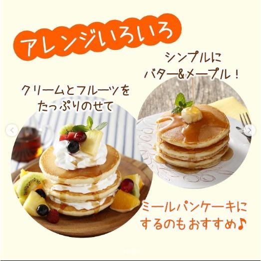 FADIE ホットケーキ 冷凍 九州産 小麦 の ふんわり 50g×10個入 ファディ 冷凍食品 : 冷凍食品 専門 ファディ 公式ヤフー店 - 通販 - Yahoo!ショッピング