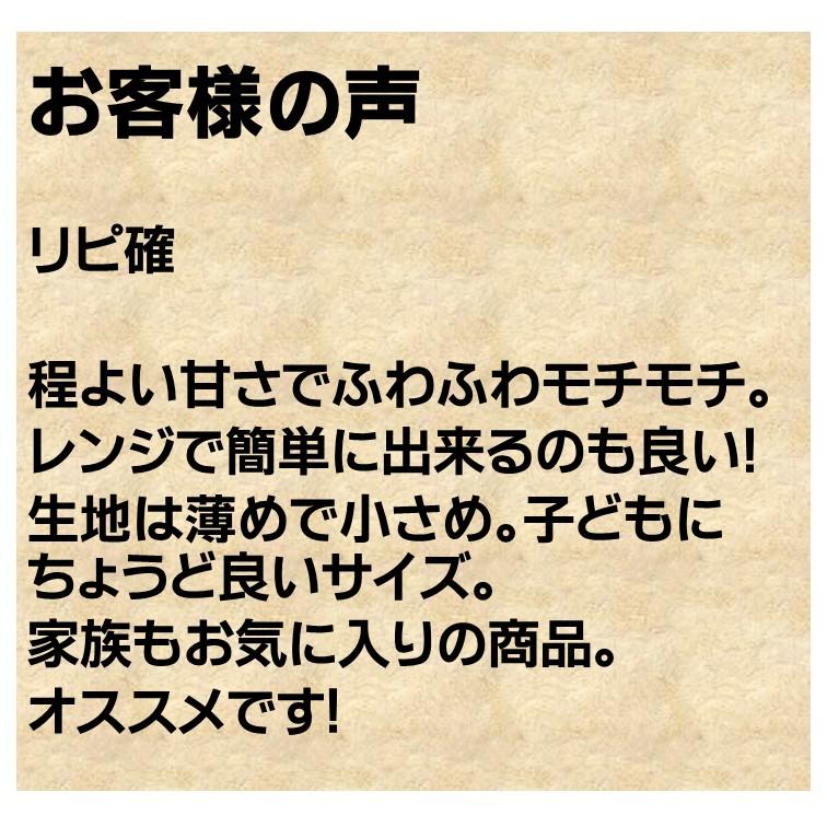 FADIE ホットケーキ 冷凍 九州産 小麦 の ふんわり 50g×10個入 ファディ 冷凍食品 : 冷凍食品 専門 ファディ 公式ヤフー店 - 通販 - Yahoo!ショッピング
