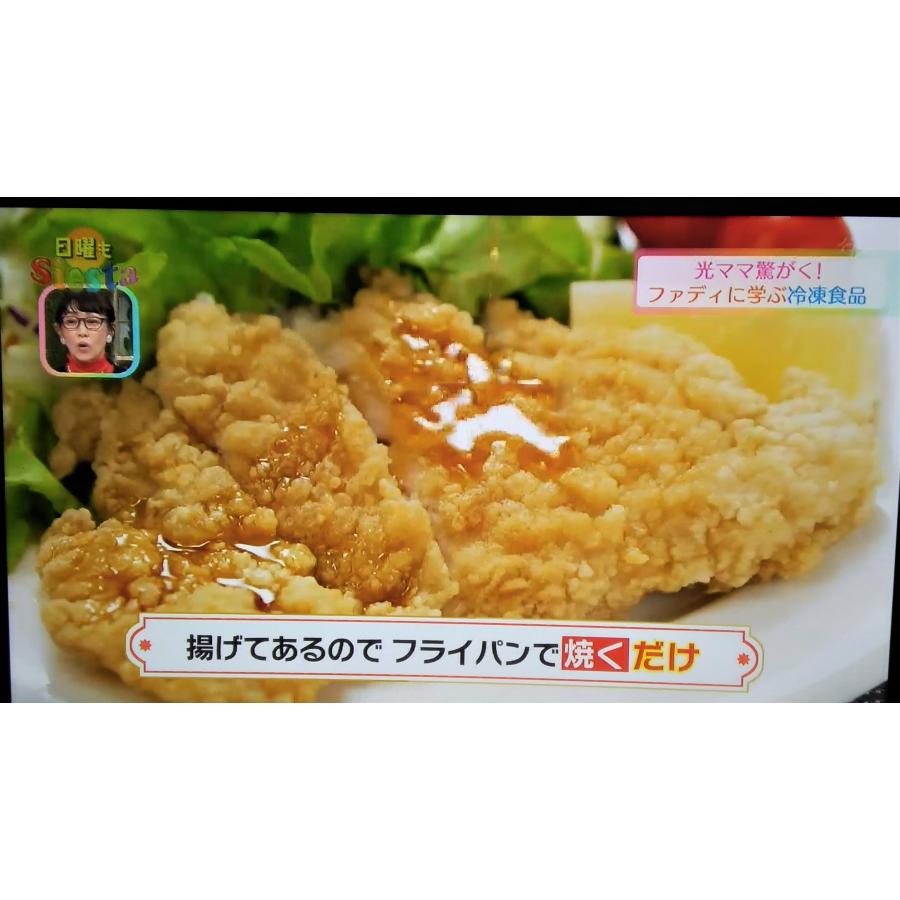 FADIE チキン南蛮 冷凍 宮崎 国産鶏 400g 4枚 たれ付 フライパン タルタルはついていません 冷凍食品 ファディ 総菜セット : 冷凍食品 専門 ファディ 公式ヤフー店 - 通販 ...