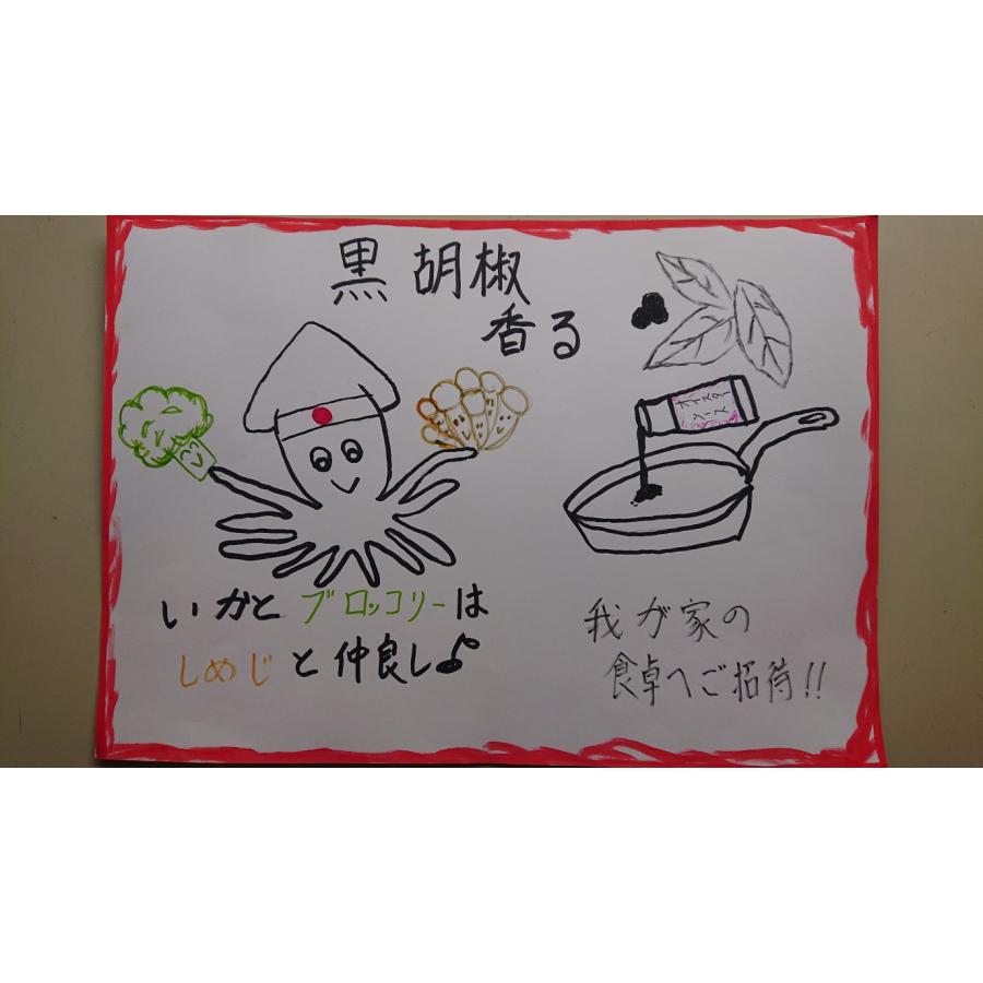 韓国料理 惣菜 黒胡椒香る 国産 いか と ブロッコリー の オイスター炒め セット 450g いかぶろ 冷凍食品 ファディ :031901:冷凍食品専門ファディ公式ヤフー店 - 通販 ...