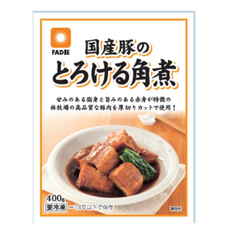FADIE 角煮 冷凍 国産豚のとろける角煮 400g 豚 ぶた かくに 厚切りカット 林牧場 国産豚 じっくり とろとろ 冷凍食品 ファディ : 冷凍食品 専門 ファディ 公式ヤフー店 ...