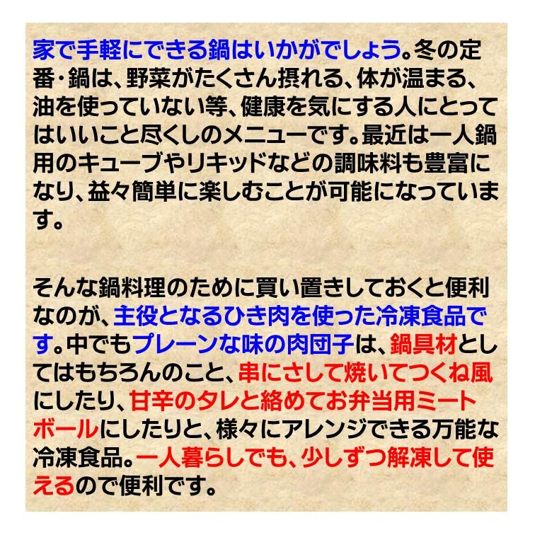 FADIE チキンボール 600g 冷凍 国産 鶏肉使用 冷凍食品 ファディ 揚げて 煮て 炒めて 大活躍 ミートボール つくね : 冷凍食品 専門 ファディ 公式ヤフー店 - 通販 ...