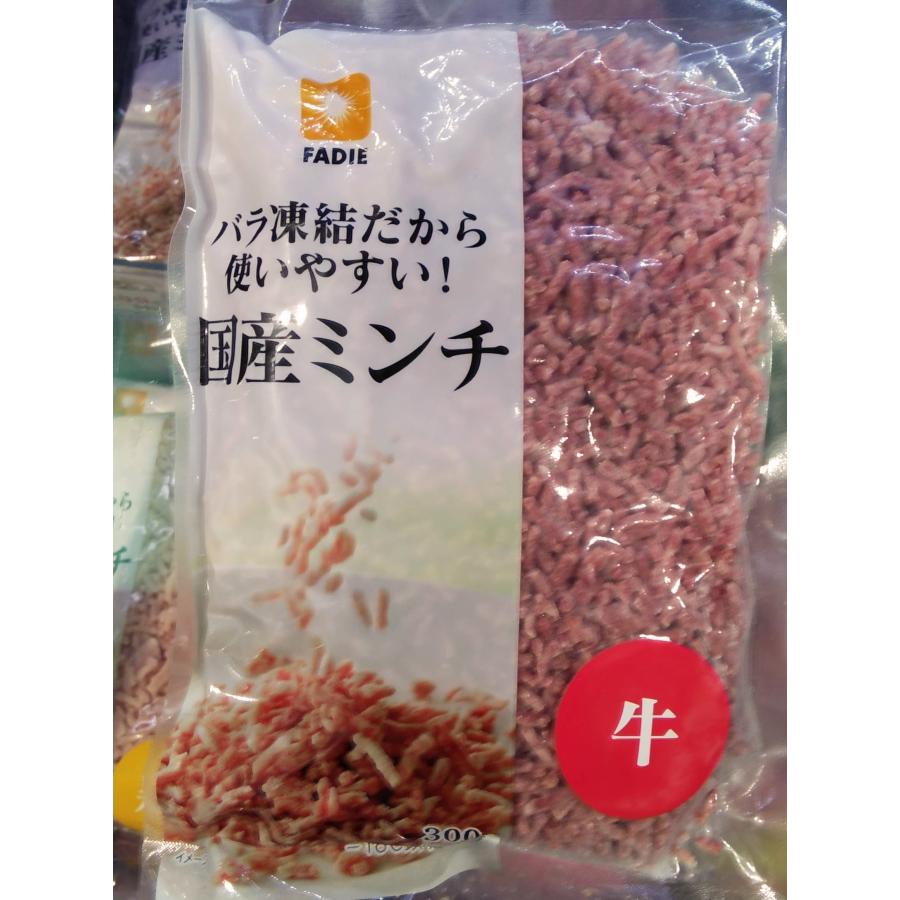FADIE ミンチ 牛 冷凍 国産 300g 使いたい時 さっと使える バラ凍結 ひき肉 パラパラ 冷凍食品 ファディ : 冷凍食品 専門 ファディ 公式ヤフー店 - 通販 - Yahoo ...