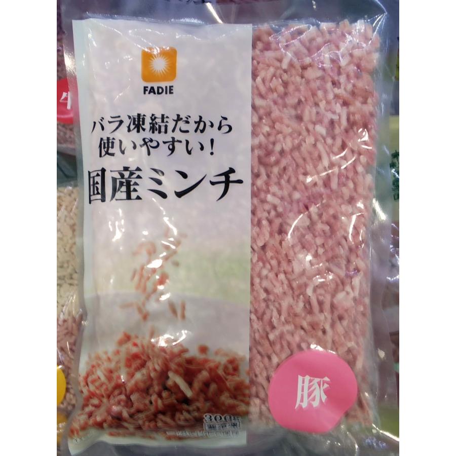 FADIE 豚肉 豚ミンチ 冷凍 国産 豚 ミンチ 300g さっと使える バラ凍結のひき肉 パラパラミンチ 国内産 冷凍食品 ファディ : 冷凍食品 専門 ファディ 公式ヤフー店 - 通販 ...