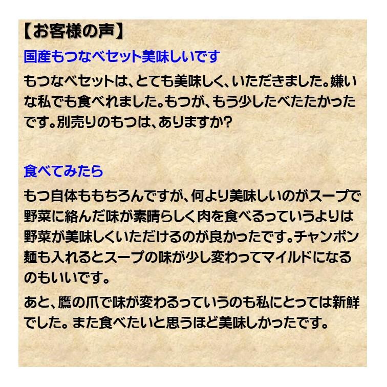FADIE 博多 もつ鍋 冷凍 国産牛 もつ 鍋 セット 約802g もつなべ しょうゆ 名物 福岡 醤油 取り寄せ 冷凍食品 ファディ テレビで紹介 : 冷凍食品 専門 ファディ 公式ヤフー ...