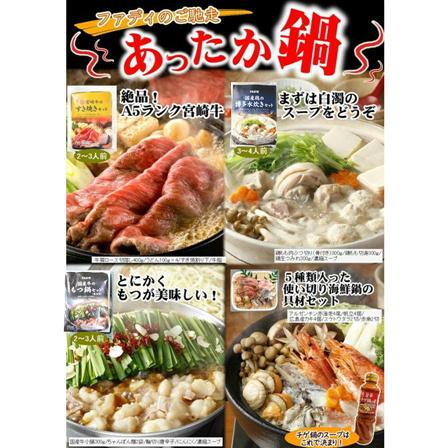 FADIE 博多 もつ鍋 冷凍 国産牛 もつ 鍋 セット 約802g もつなべ しょうゆ 名物 福岡 醤油 取り寄せ 冷凍食品 ファディ テレビで紹介 : 冷凍食品 専門 ファディ 公式ヤフー ...