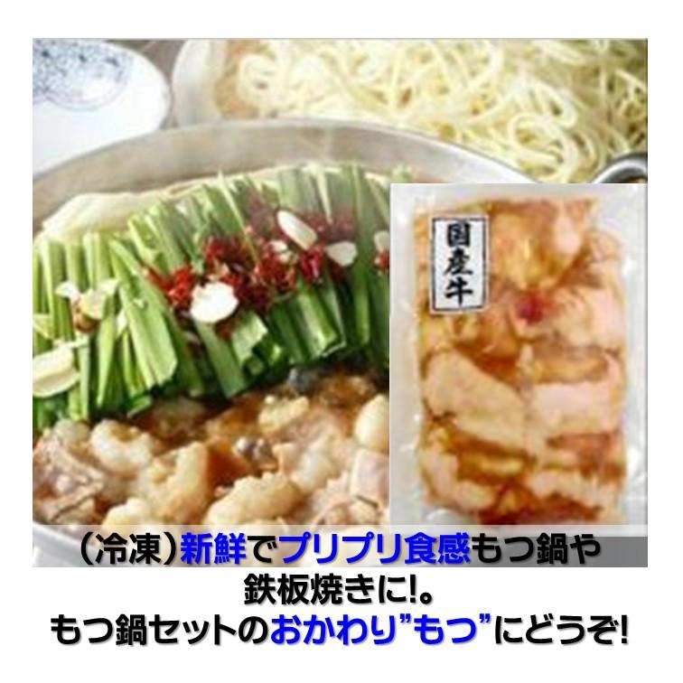 FADIE ホルモン もつ 冷凍 国産 牛 小腸 カット 200g 追いもつ もつ鍋 冷凍食品 ファデイ : 冷凍食品 専門 ファディ 公式ヤフー店 - 通販 - Yahoo!ショッピング