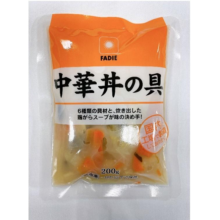 FADIE 中華丼 冷凍 中華丼の具 200g お湯ポチャOK 簡単 あんかけも試して 皿うどん 冷凍食品 ファディ : 冷凍食品 専門 ファディ 公式ヤフー店 - 通販 - Yahoo!ショッピング