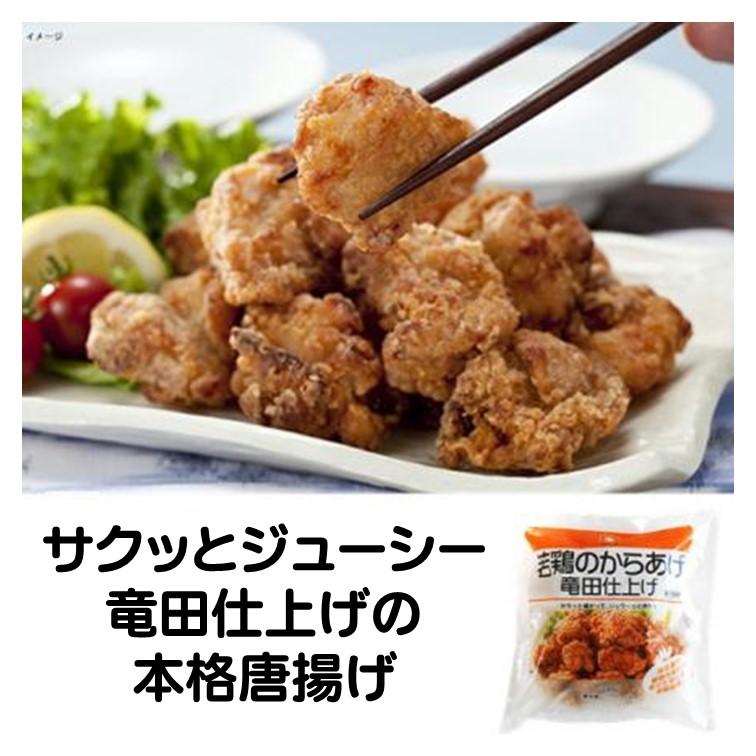 FADIE からあげ 冷凍 若鶏 の 唐揚げ 竜田仕上げ 700g 竜田揚げ 九州味 鶏 とり から揚げ 冷凍食品 ファディ : 冷凍食品 専門 ファディ 公式ヤフー店 - 通販 ...