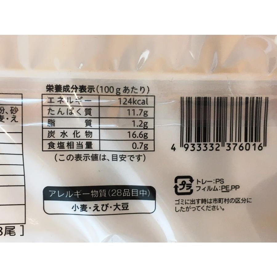 FADIE エビフライ 冷凍 160g 8尾 海老フライ えびフライ バナメイエビを使用 エビ本来の 食感 冷凍食品 ファディ : 冷凍食品 専門 ファディ 公式ヤフー店 - 通販 ...