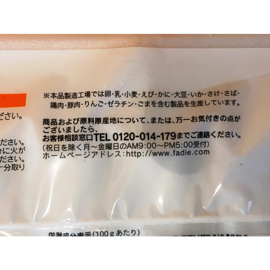 FADIE エビフライ 冷凍 160g 8尾 海老フライ えびフライ バナメイエビを使用 エビ本来の 食感 冷凍食品 ファディ : 冷凍食品 専門 ファディ 公式ヤフー店 - 通販 ...