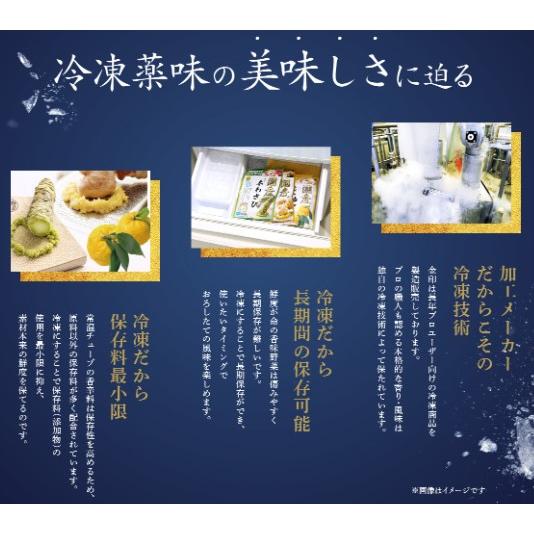 わさび 冷凍 FLC-20 国産 おろし 本わさび 2g×10 安曇野産 超低温すりおろし製法 小袋 無着色 冷凍食品 金印 : 039141 : 冷凍食品 専門 ファディ 公式ヤフー店 ...