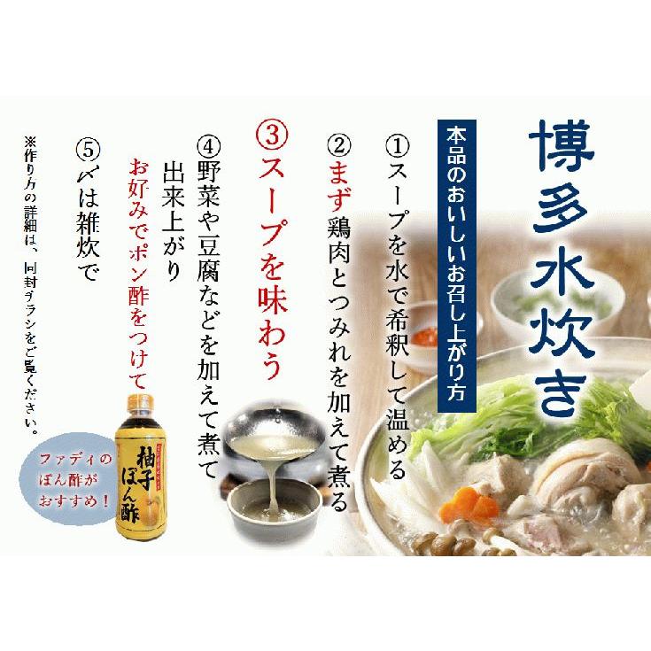 博多 水炊き 冷凍 国産 鶏 の 水炊き セット 3-4人前 冷凍食品 ファデイ 白濁スープ 鶏もも つみれ 鍋 なべ テレビで紹介されました : 039711 : 冷凍食品 専門 ファディ ...