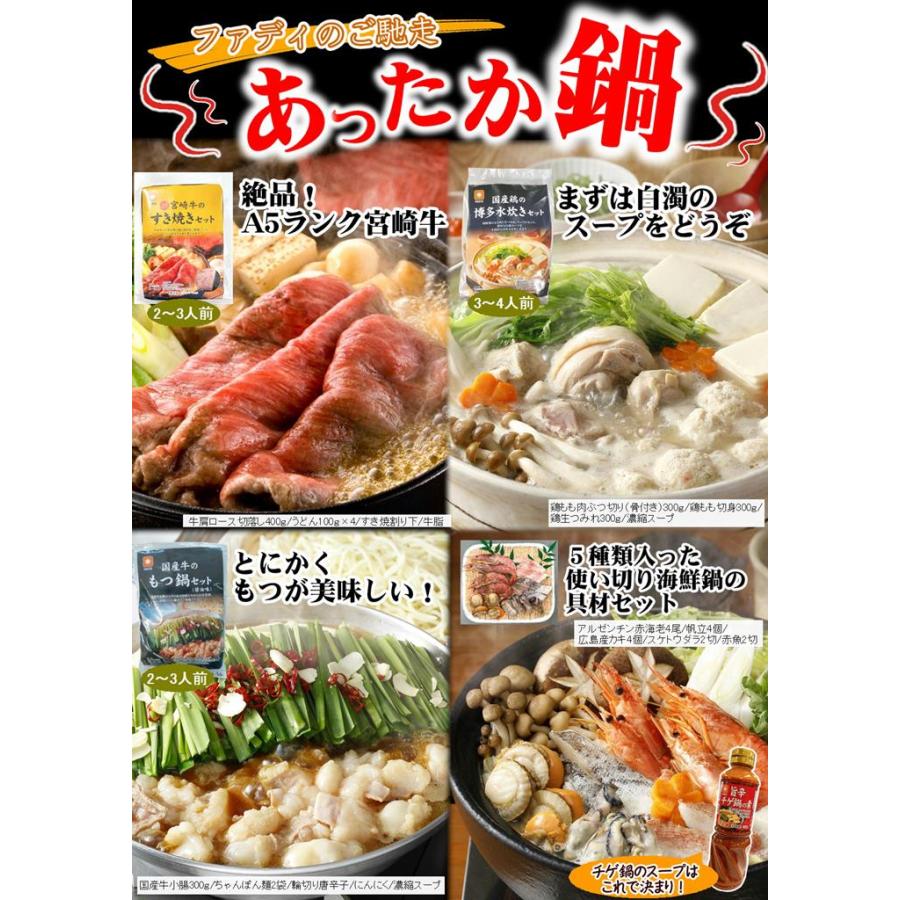 博多 水炊き 冷凍 国産鶏の 水炊きセット 1セット 3-4人前 冷凍食品 ファデイ 鶏肉 国産 みずたき 白濁スープ 鶏もも つみれ 凝縮スープ セット 鍋 なべ :039711:冷凍食品 ...