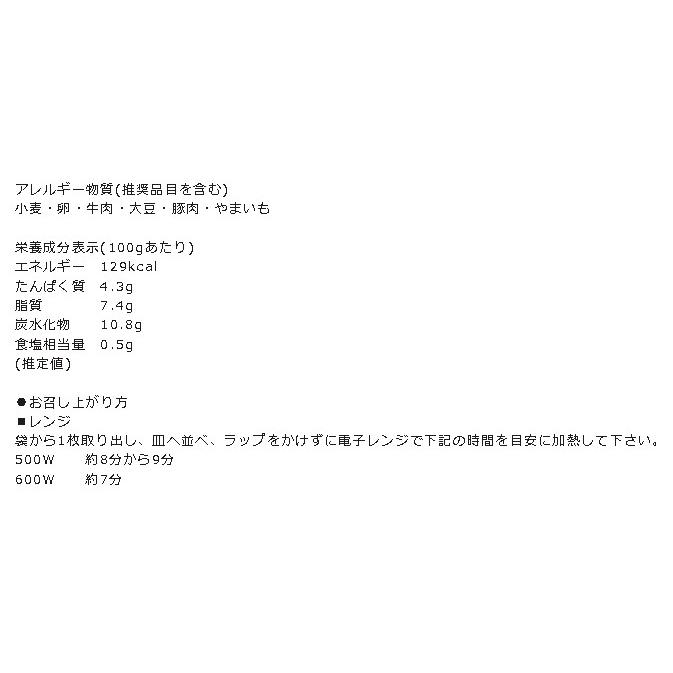 FADIE お好み焼き 冷凍 ごっつ厚い 豚玉 250g 3枚 国産キャベツ 手焼きを再現 レンジ 冷凍食品 ファディ : 冷凍食品 専門 ファディ 公式ヤフー店 - 通販 - Yahoo ...