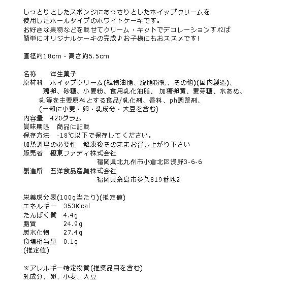 FADIE お試し セット おうちの 冷凍 ファディ ケーキベース ベリー ホイップ 冷凍食品 : 冷凍食品 専門 ファディ 公式ヤフー店 - 通販 - Yahoo!ショッピング