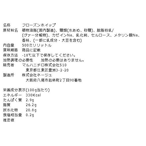 FADIE お試し セット おうちの 冷凍 ファディ ケーキベース ベリー ホイップ 冷凍食品 : 冷凍食品 専門 ファディ 公式ヤフー店 - 通販 - Yahoo!ショッピング