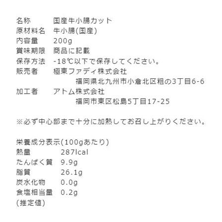 FADIE 博多 福岡 グルメ お試し セット 厳選 冷凍 もつ鍋 もつ 餃子 ごまさば ごま鯖 ご当地 取り寄せ ファディ : 冷凍食品 専門 ファディ 公式ヤフー店 - 通販 ...