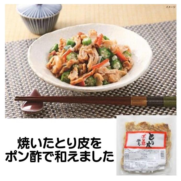 FADIE お試し セット お取り寄せ おつまみ 5種5個 ナゲット 山芋鉄板 とり皮ポン酢 鶏皮せんべい ミニポテト ファディ : 冷凍食品 専門 ファディ 公式ヤフー店 - 通販 ...