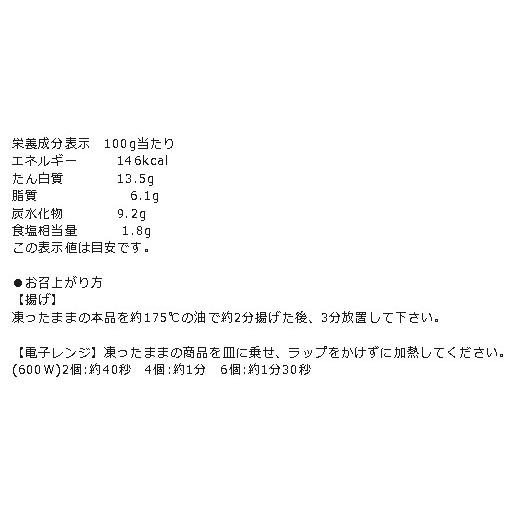 FADIE チキン ナゲット 冷凍 国産 鶏 の レモン バジル 20個 300g 冷凍食品 ファディ : 冷凍食品 専門 ファディ 公式ヤフー店 - 通販 - Yahoo!ショッピング