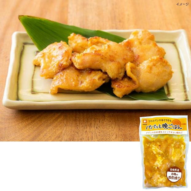 FADIE おかず 冷凍 お得 セット フライパン調理おかずセット ファディ 人気 お試し : 冷凍食品 専門 ファディ 公式ヤフー店 - 通販 - Yahoo!ショッピング