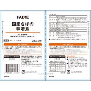 FADIE サバ 冷凍 国産 さば の 味噌煮 220g 2枚 おかず 和食 魚料理 煮魚 鯖 ファディ : 冷凍食品 専門 ファディ 公式ヤフー店 - 通販 - Yahoo!ショッピング