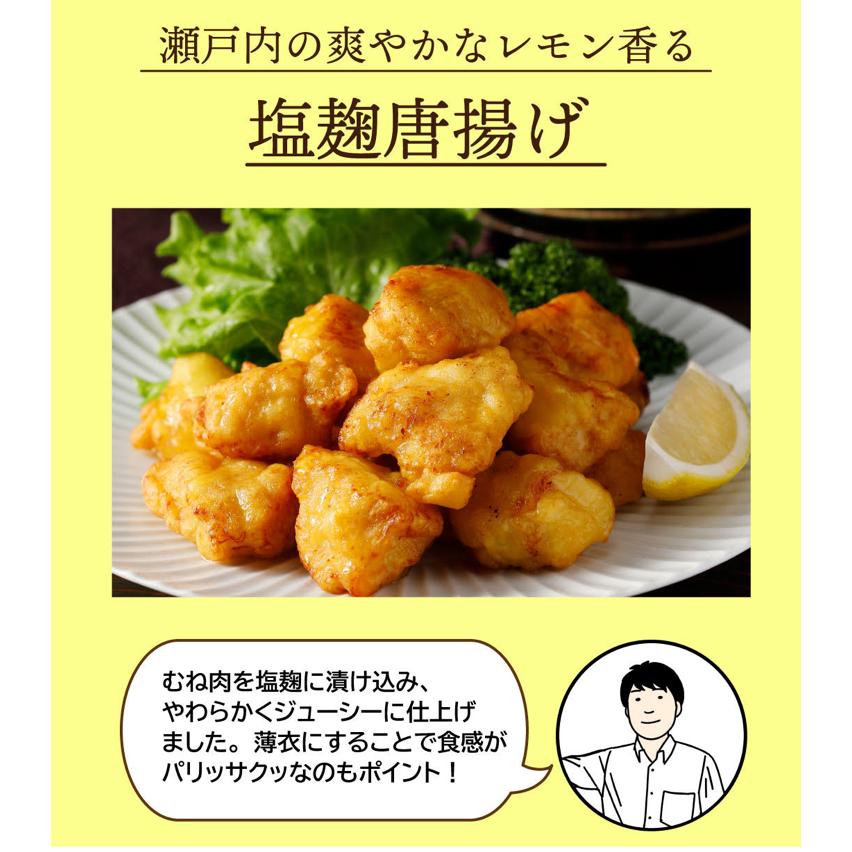 FADIE からあげ むね肉 冷凍 国産 鶏むね肉の 塩麹 唐揚げ 300g 鶏 とり から揚げ 冷凍食品 ファディ 塩糀 塩麹唐揚 : 冷凍食品 専門 ファディ 公式ヤフー店 - 通販 ...