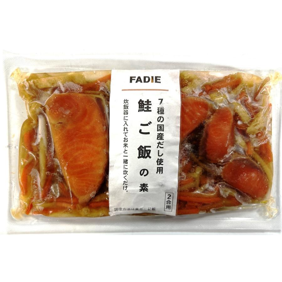 FADIE 炊き込みご飯 冷凍 鮭ご飯の素 200g 2合用 ファディ 7種の国産だし使用 炊飯器 お米と一緒に炊くだけ : 冷凍食品 専門 ファディ 公式ヤフー店 - 通販 - Yahoo ...