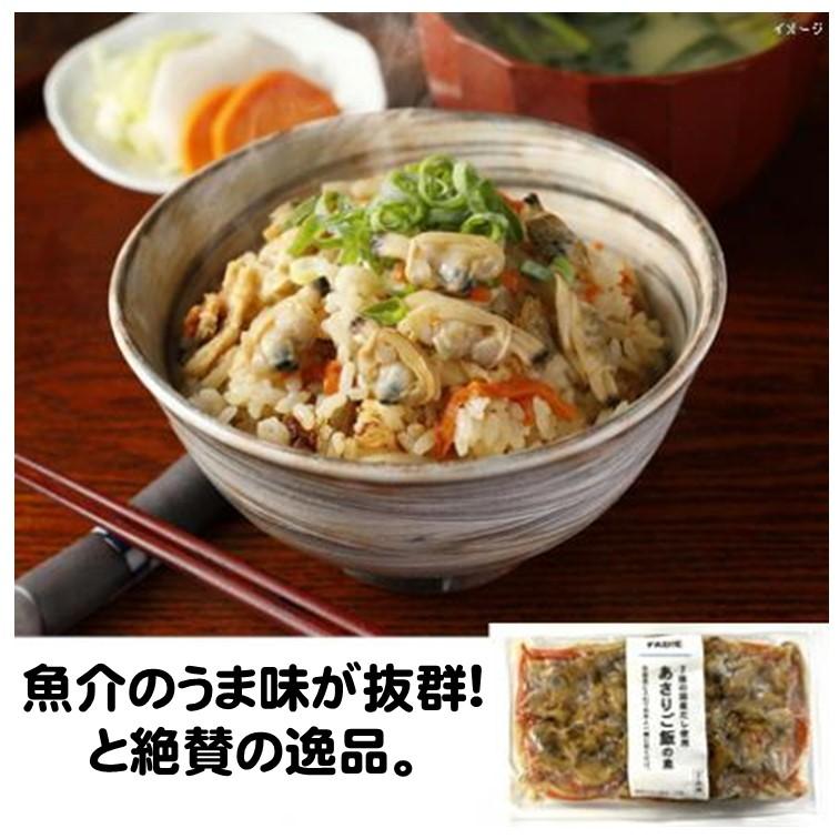FADIE 炊き込み あさりご飯 冷凍 あさりご飯の素 250g 2合用 炊き込みご飯 冷凍食品 ファディ ご飯のもと : 冷凍食品 専門 ファディ 公式ヤフー店 - 通販 - Yahoo ...