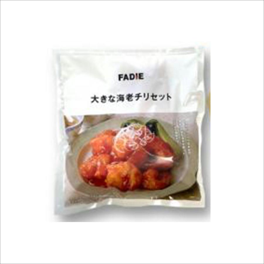 大関 エビチリ 冷凍 大きな 海老チリ セット 240g フリッター 160g チリソース 40g×2 えびちり フライパン1つ 冷凍食品 ファディ 総菜セット : 冷凍食品 専門 ファディ ...