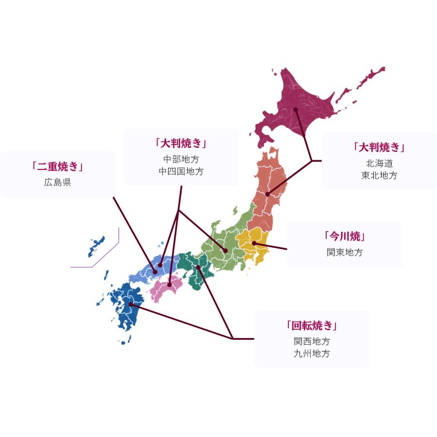 ニチレイ 今川焼き 冷凍 今川焼 カスタードクリーム 65g 10個入 冷凍食品 とろける 美味しさ 回転焼き 大判焼き : 冷凍食品 専門 ファディ 公式ヤフー店 - 通販 - Yahoo ...