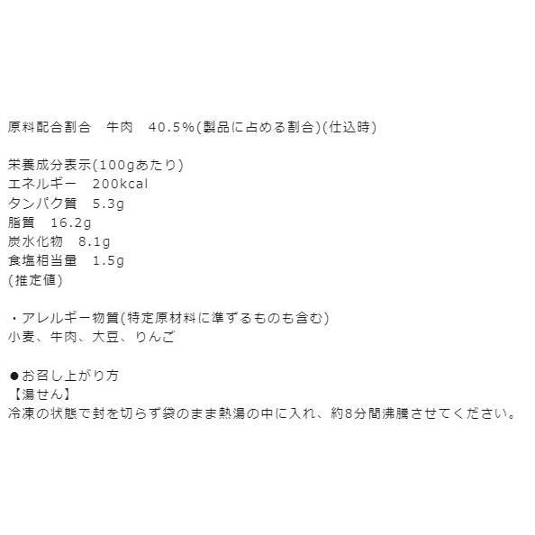 牛丼 冷凍 牛丼の具 160g 素 お湯ポチャOK 外で食べる 家で食べられる 牛めし 冷凍食品 ファディ : 冷凍食品 専門 ファディ 公式ヤフー店 - 通販 - Yahoo!ショッピング