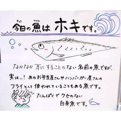 FADIE 白身魚 フライ 冷凍 王様 白身 1袋60g×5個入 ホキ 子供も喜んで食べる 冷凍食品 ファディ : 冷凍食品 専門 ファディ 公式ヤフー店 - 通販 - Yahoo!ショッピング