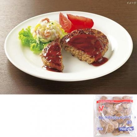 ハンバーグ 冷凍 やわらか ディッシュ 30 30g×25 750g 取り寄せ 豚肉 鶏肉 主原料 冷めても柔らかい ニチレイ : 冷凍食品 専門 ファディ 公式ヤフー店 - 通販 ...
